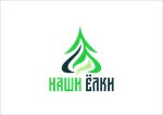 Nashi Elk (Lisitsyna Street No:3А), yapay çam ağaçları ve süsleri  Yaroslavl'dan
