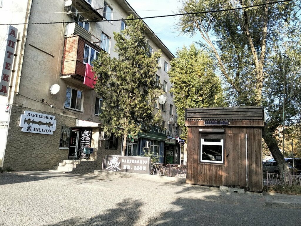 Terziler Амина, Makhachkala, foto