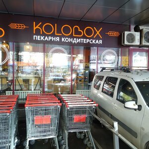 Kolobox (ulitsa imeni V.G. Rakhova No:26/40), ekmek fırını  Saratov'dan