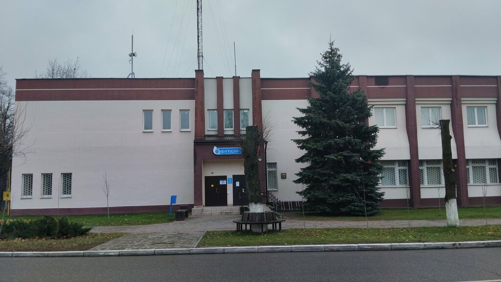 Postahane, ptt Krupsky UPS Rup Belpochta № 222001, Krupki, foto
