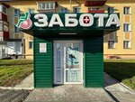 Medical Supplies Rental (vulica Ryžkova No:44), medikal eşyalar  Mozyr'dan