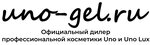 Uno-gel.ru (Artyukhinoy Street No:6Б), kozmetik ve parfümeri mağazaları  Moskova'dan