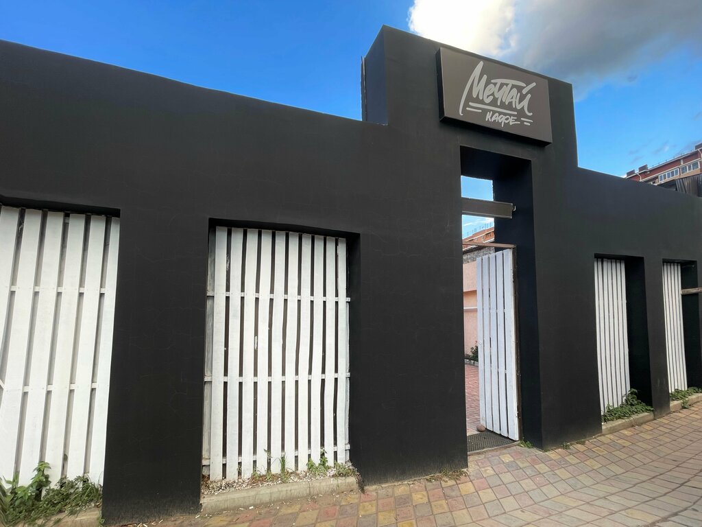 Kafe Мечтай, Krasnodar, foto