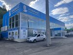 Форман (ulitsa Maksima Gorkogo No:2В, rabochiy posyolok Volzhskiy), yapı mağazası  Samarskaya oblastından
