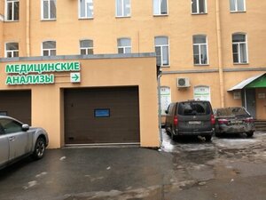 Helix (Moskovskiy Avenue No:25/1), tıp merkezleri ve klinikler  Saint‑Petersburg'dan