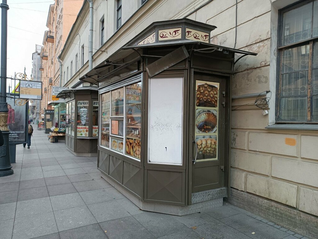Fast food Лепешки и самса, Saint‑Petersburg, foto