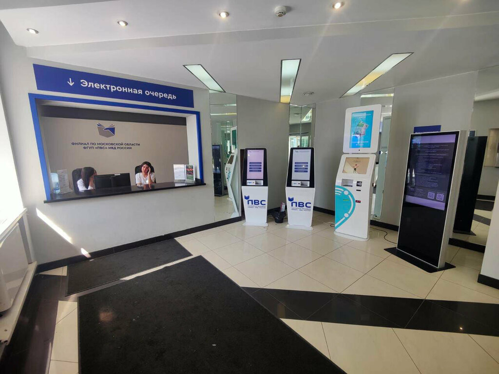 GSM operatörleri Terminal SimPad, Moskova ve Moskovskaya oblastı, foto