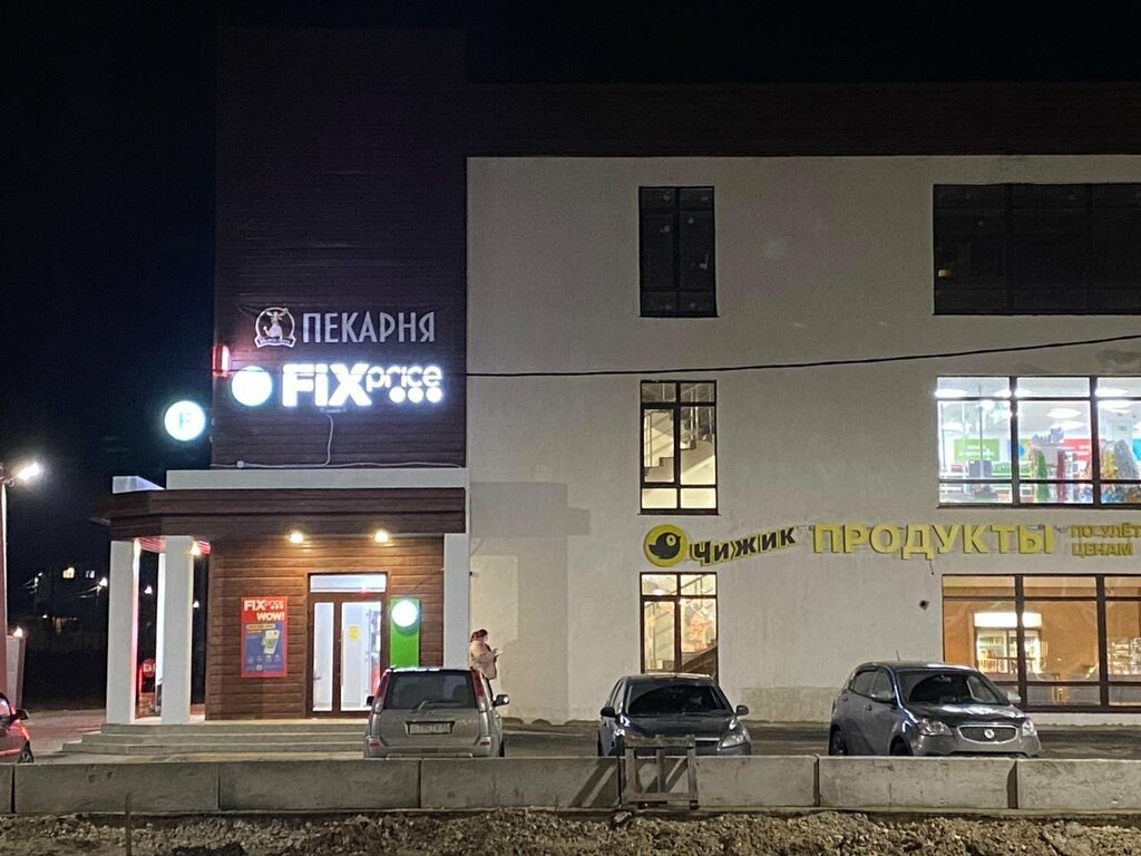 Al götür kahve Кофе с собой, Vladimir, foto