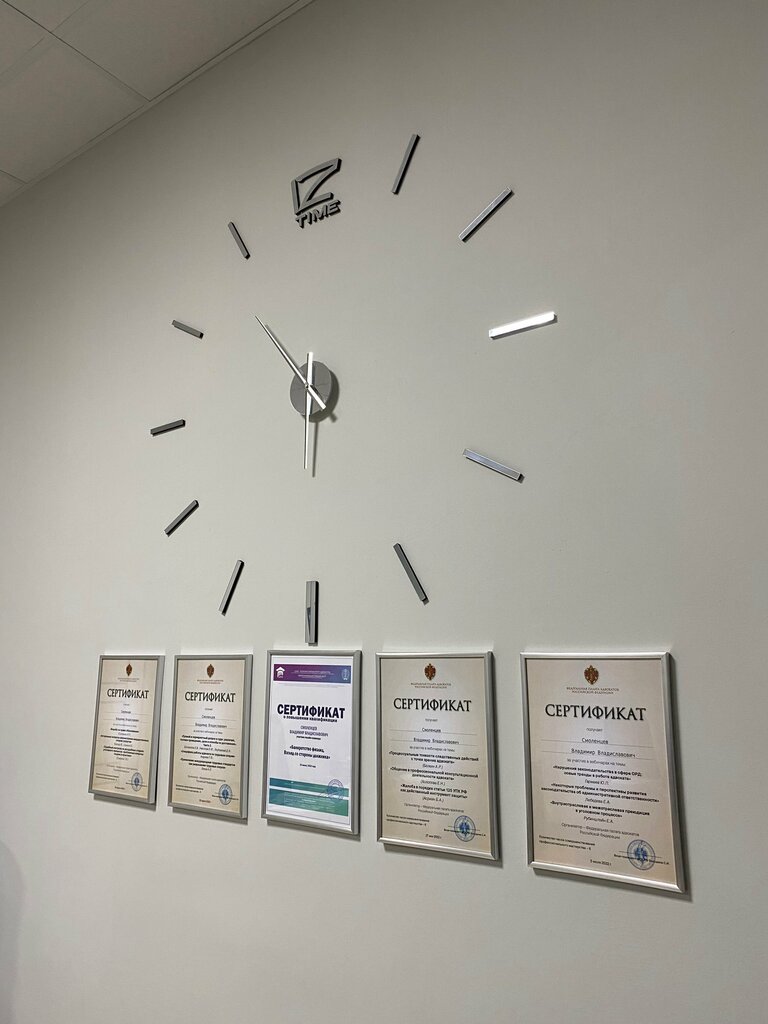 Hukuk büroları AvtoZashchita, Kirov, foto