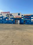 На бульваре (Neybuta Street No:135с10), alışveriş merkezleri  Vladivostok'tan