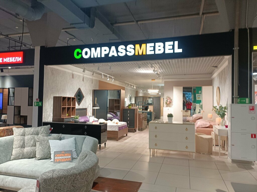 Mobilya mağazaları Compassmebel, Mytişçi, foto