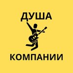 Душа компании (Popova Street No:102), müzik okulları ve konservatuarlar  Barnaul'dan