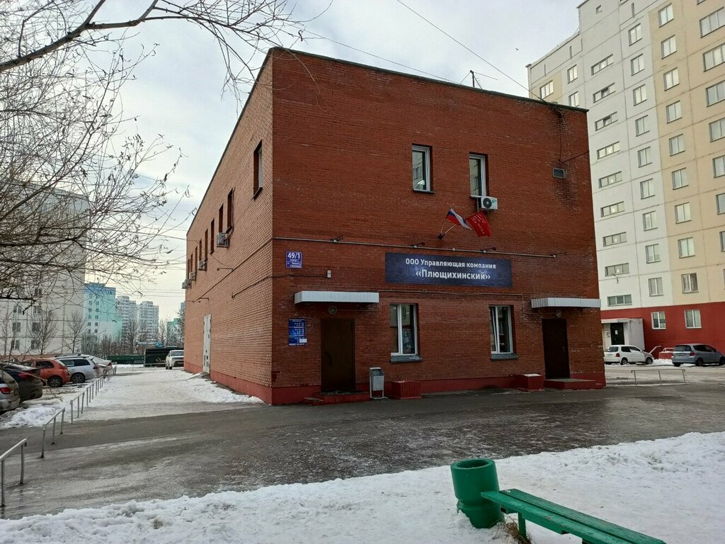 Konut servisleri kuruluşları Плющихинский, Novosibirsk, foto