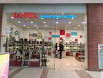 Janita (Sharapovskiy Drive No:вл2с3), ayakkabı mağazaları  Mytişçi'den