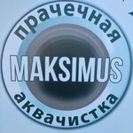 Maksimus (Uralskaya ulitsa No:13, Novotroitsk), kuru temizlemeciler  Novotroitsk'ten