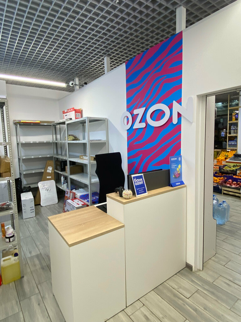 Teslimat noktası Ozon, Kaluga, foto