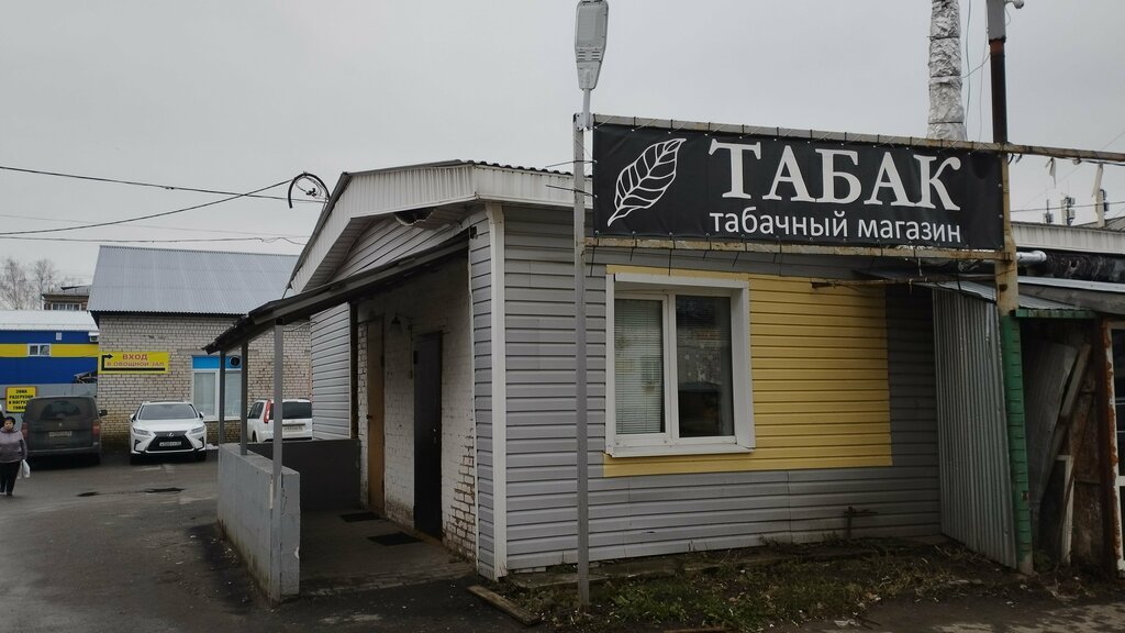 Manyetik sistemler Дом магнитов, Vladimir, foto