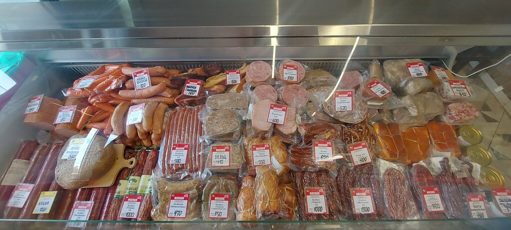 Kasap, şarküteri Мясной, Rostovskaya oblastı, foto