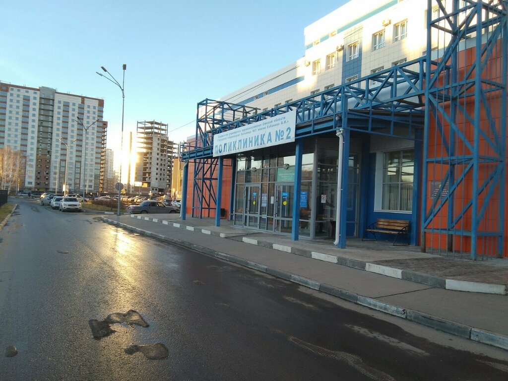 Poliklinikler Otdeleniye obshchey vrachebnoy praktiki № 3 Filial Gorodskoy bolnitsy № 1, Omsk, foto