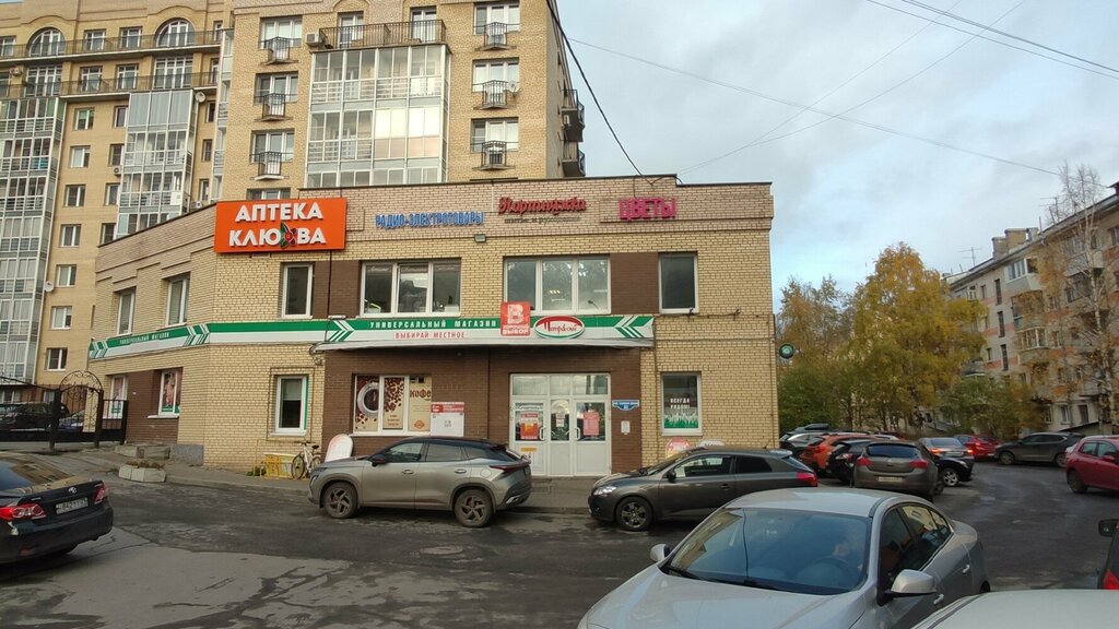 Perde ve korniş üreticileri Фрейя, Arhangelsk, foto