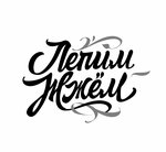 Lepim-jjem (Lenina Street No:113), meslek kursları  Krasnoyarsk'tan