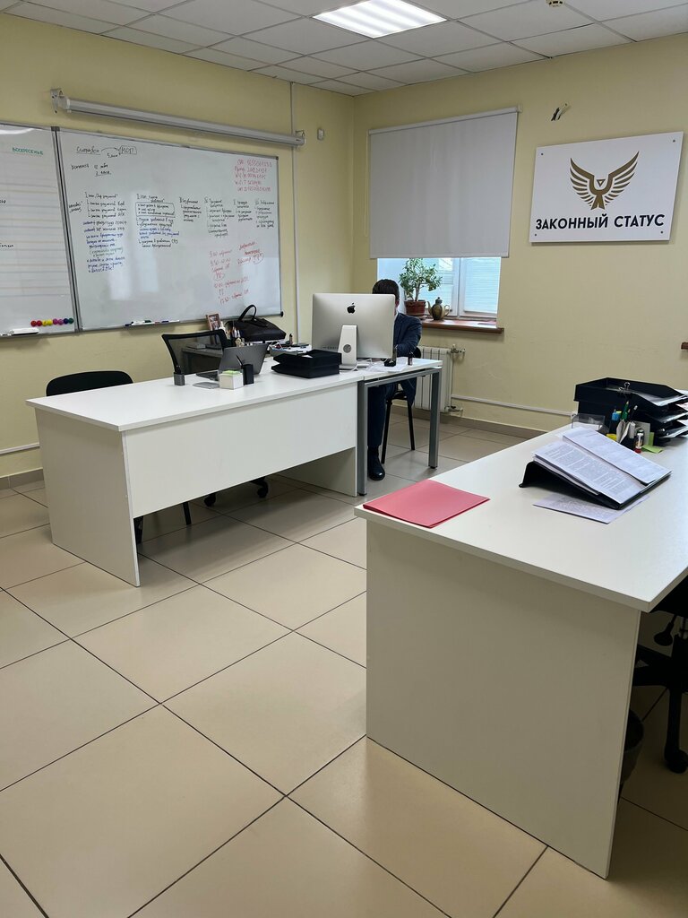 Hukuk büroları Areté, Kazan, foto
