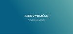 Merkury-V (Barkanovskaya ulitsa No:3, gorodskoy posyolok Vyritsa), cenaze hizmetleri  Saint‑Petersburg ve Leningradskaya oblastından