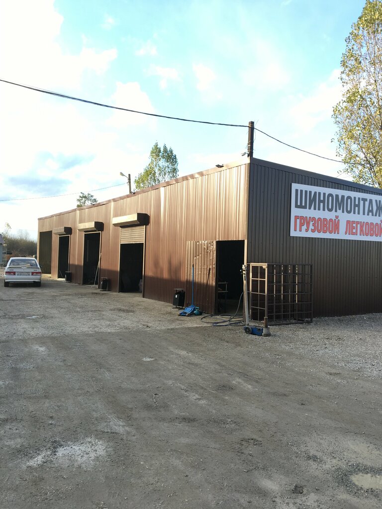 Otomobil servisi Смелов, Krasnodarski krayı, foto