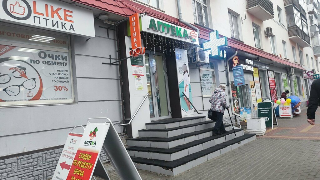 Üniforma üreticileri Медицина One Love, Barnaul, foto