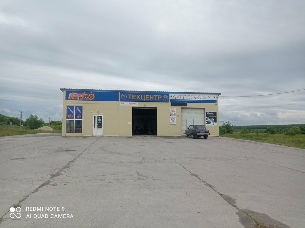 Otomobil servisi Автосервис 24 часа, Riazanskaya oblastı, foto
