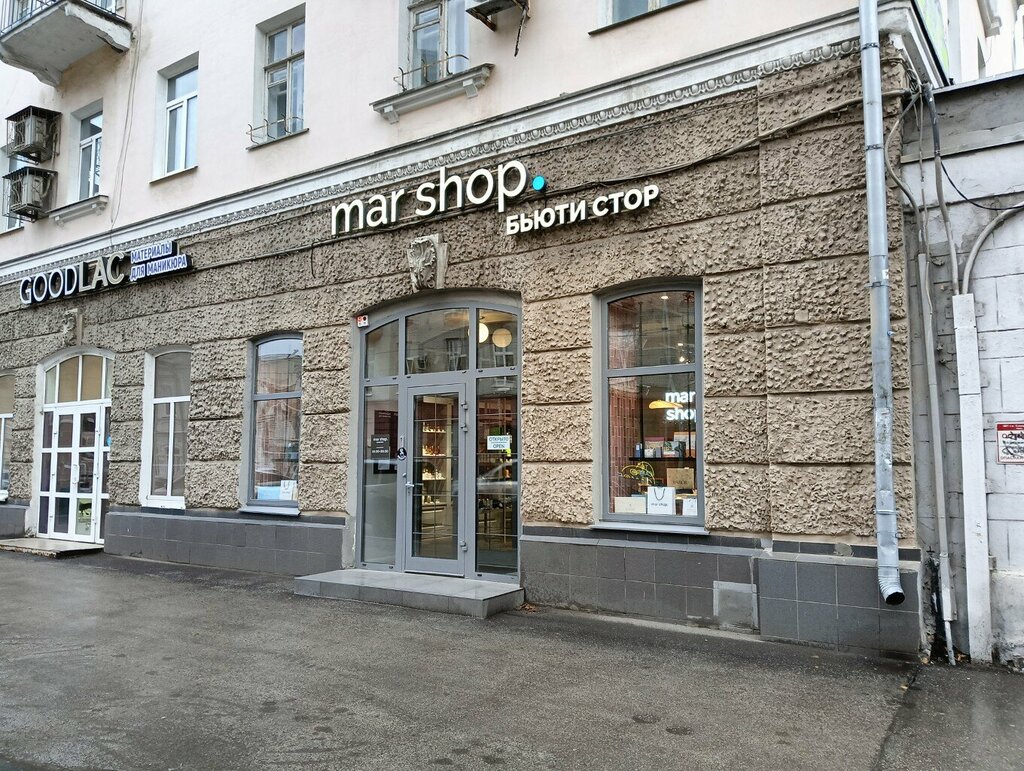 Kozmetik ve parfümeri mağazaları MarShop, Samara, foto