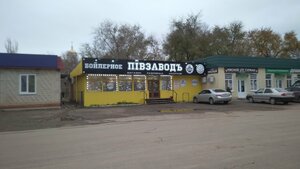 Bar Магазин разливных напитков Пiвзаводъ, Novouzensk, foto