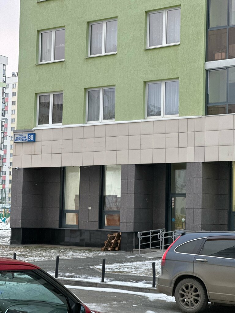 Çocuk giyim mağazaları Евролэнд, Yekaterinburg, foto