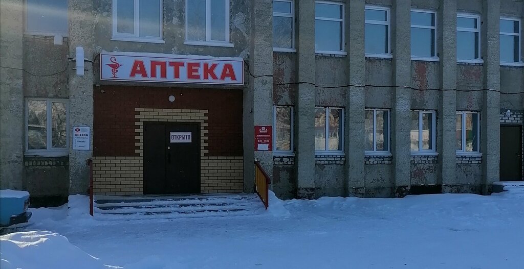 Eczaneler Аптека, Ulyanovskaya oblastı, foto