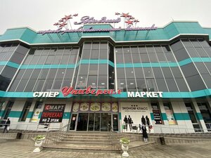 Shorman (ulitsa imeni Yu.A. Gagarina No:4А), epilasyon  Baksan'dan