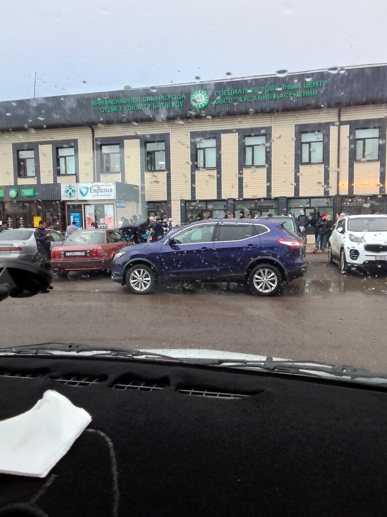Kamu hizmet merkezi Public Service Center, Almatı eyaleti, foto