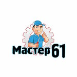 Мастер61 (Volkova Street No:39, Severniy Microdistrict), beyaz eşya servisleri  Rostov‑na‑Donu'dan