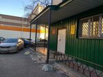 Department of the Federal Penitentiary Service for the Tyumen Region, Center for Medical and Social Rehabilitation (Belinskogo Street No:6А), tıbbi rehabilitasyon merkezleri  Tiumen'den