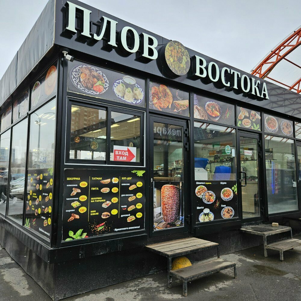 Kafe Азия Кухня, Yekaterinburg, foto