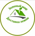 Зеленый мир (4-ya liniya No:42), gübre firmaları  Nikolskoe'den