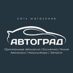 Autograd (Fuchika Street No:21В), otomobil boyaları  Saint‑Petersburg'dan