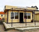 Шашлык с собой (No:181с1, selo Vnukovo), kafe  Moskova ve Moskovskaya oblastından