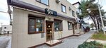 Kiki (Tamanskaya Street No:4), güzellik salonu  Temriuk'tan