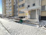 GKS MKD (Voznesenskaya ulitsa No:11), konut servisleri kuruluşları  Magnitogorsk'tan