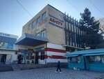 Pay24 (Lenin Street No:25, selo Belovodskoye), ödeme terminali  Çuy ili'nden