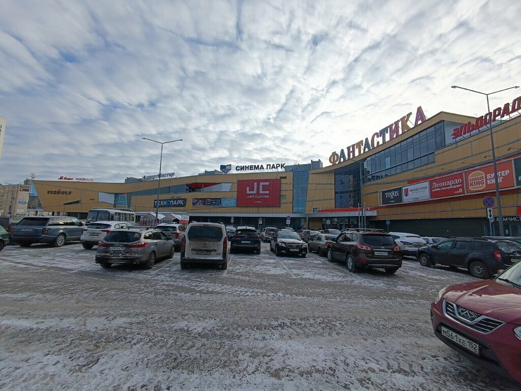 Saat tamircileri Нижегородский мастер, Nijni Novgorod, foto