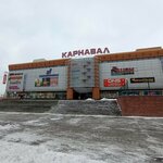 Madam Rekamye (Halturina Street No:55), giyim mağazası  Yekaterinburg'dan
