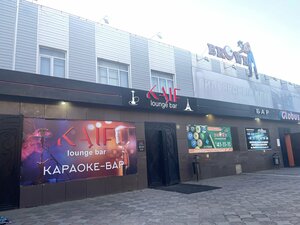Кайф (Priborostroitelnaya ulitsa No:31, Oryol), nargile kafeler  Orel'den