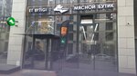 KazMyaso (Gagarin Avenue No:245блок4), kasap, şarküteri  Almatı'dan