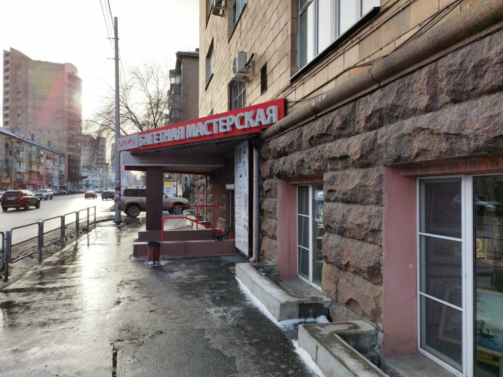 Resim, tablo ve çerçeve mağazaları Багетная мастерская, Çeliabinsk, foto